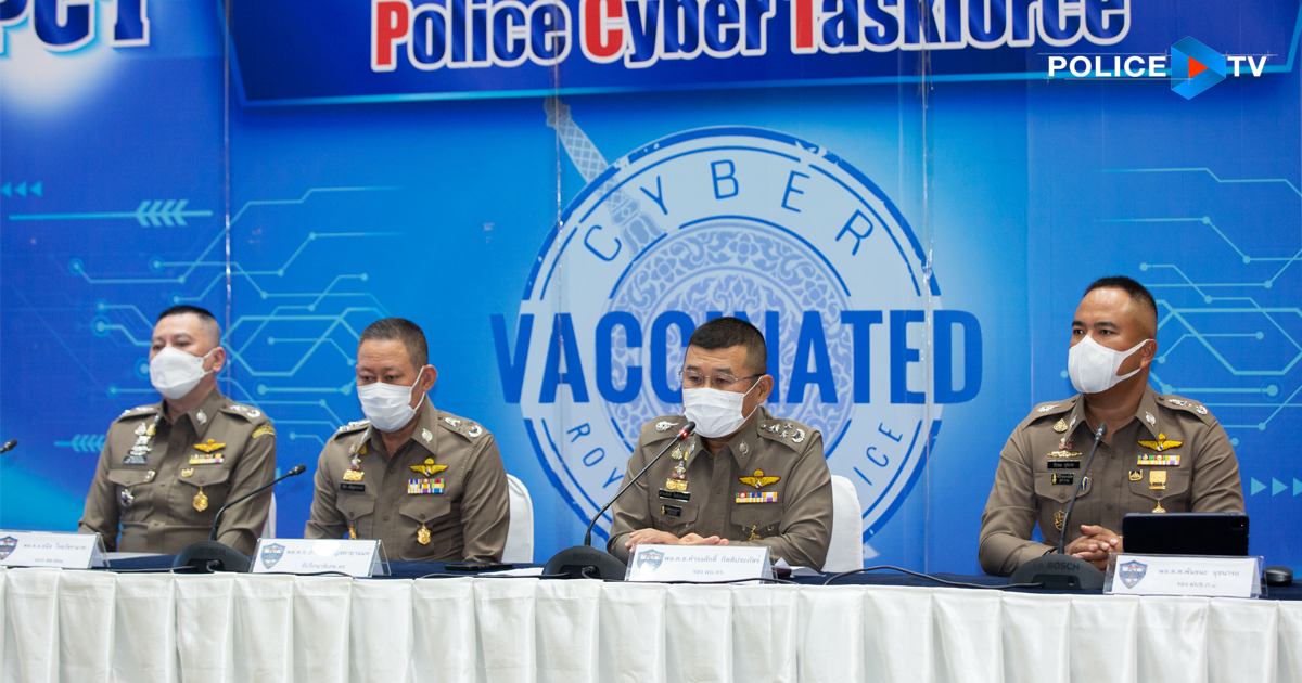 ตำรวจ PCT ประสานกัมพูชา ล่าแก็งค์คอลเซ็นเตอร์เพิ่มอีก 59 ราย ส่งไทยดำเนินคดี – สถานีโทรทัศน์ ...